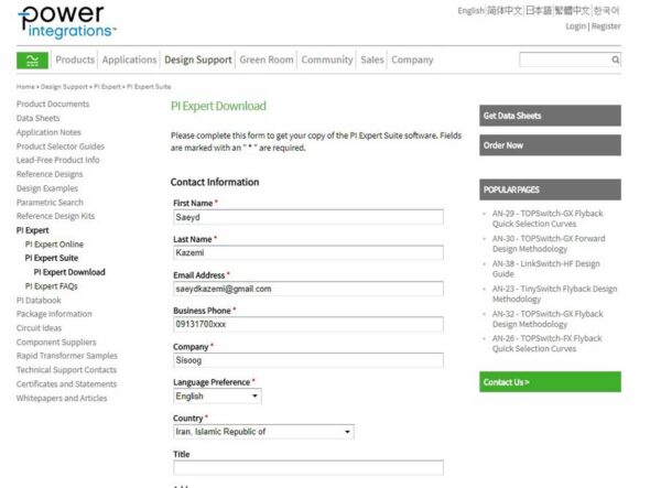 آموزش طراحی منبع تغذیه سوئیچینگ با استفاده از نرم افزار pi expert
