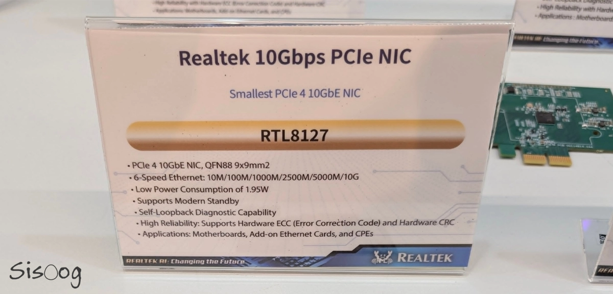 رونمایی Realtek از کنترلرهای شبکه ۱۰ گیگابیتی RTL8127 و RTL8159 در ...